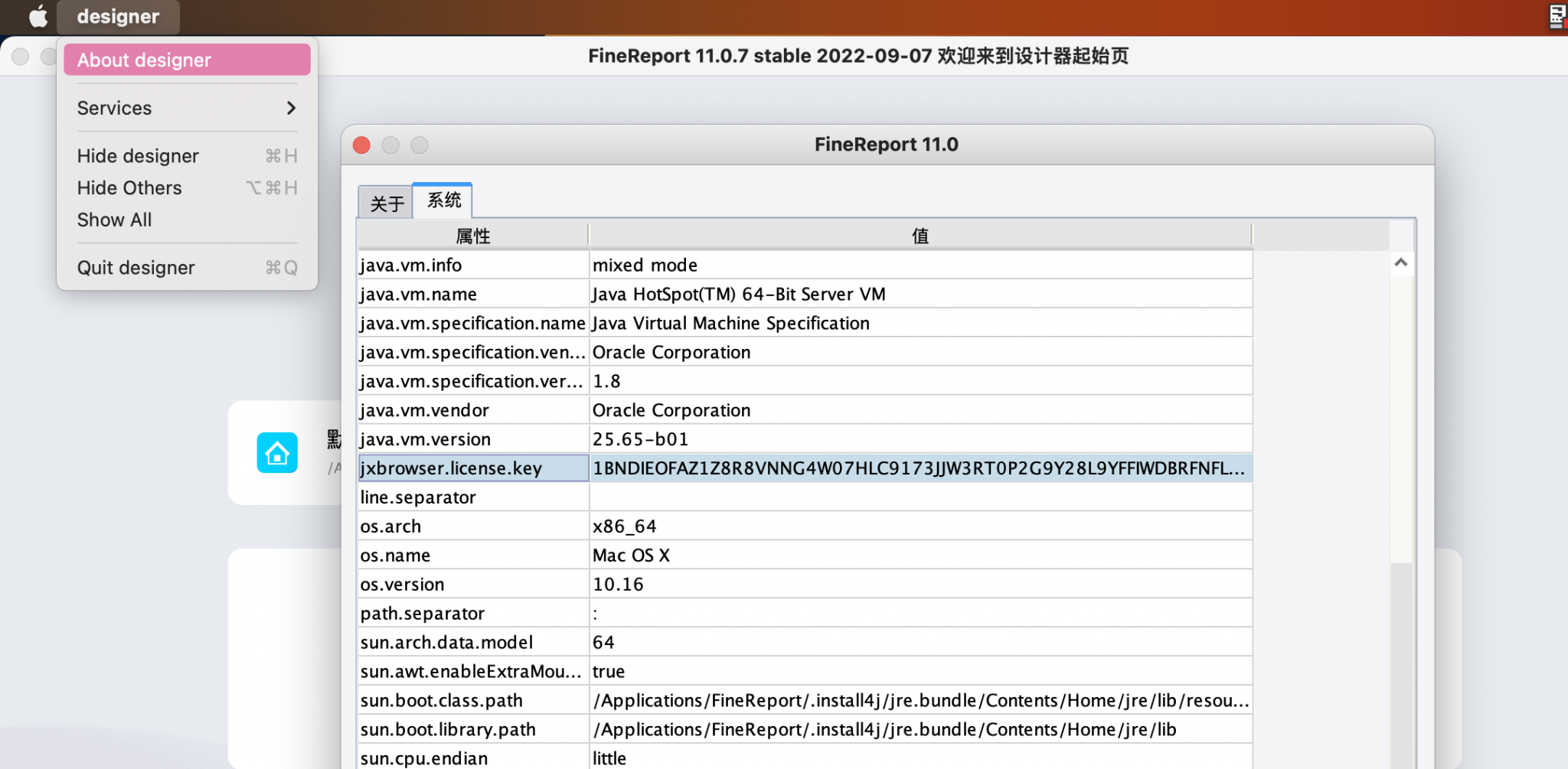 帆软的开发们心多大？泄漏jxbrowser 7.22 license-鹞之神乐